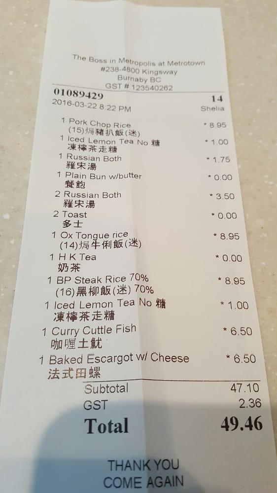 Menu at The Boss Restaurant, Burnaby