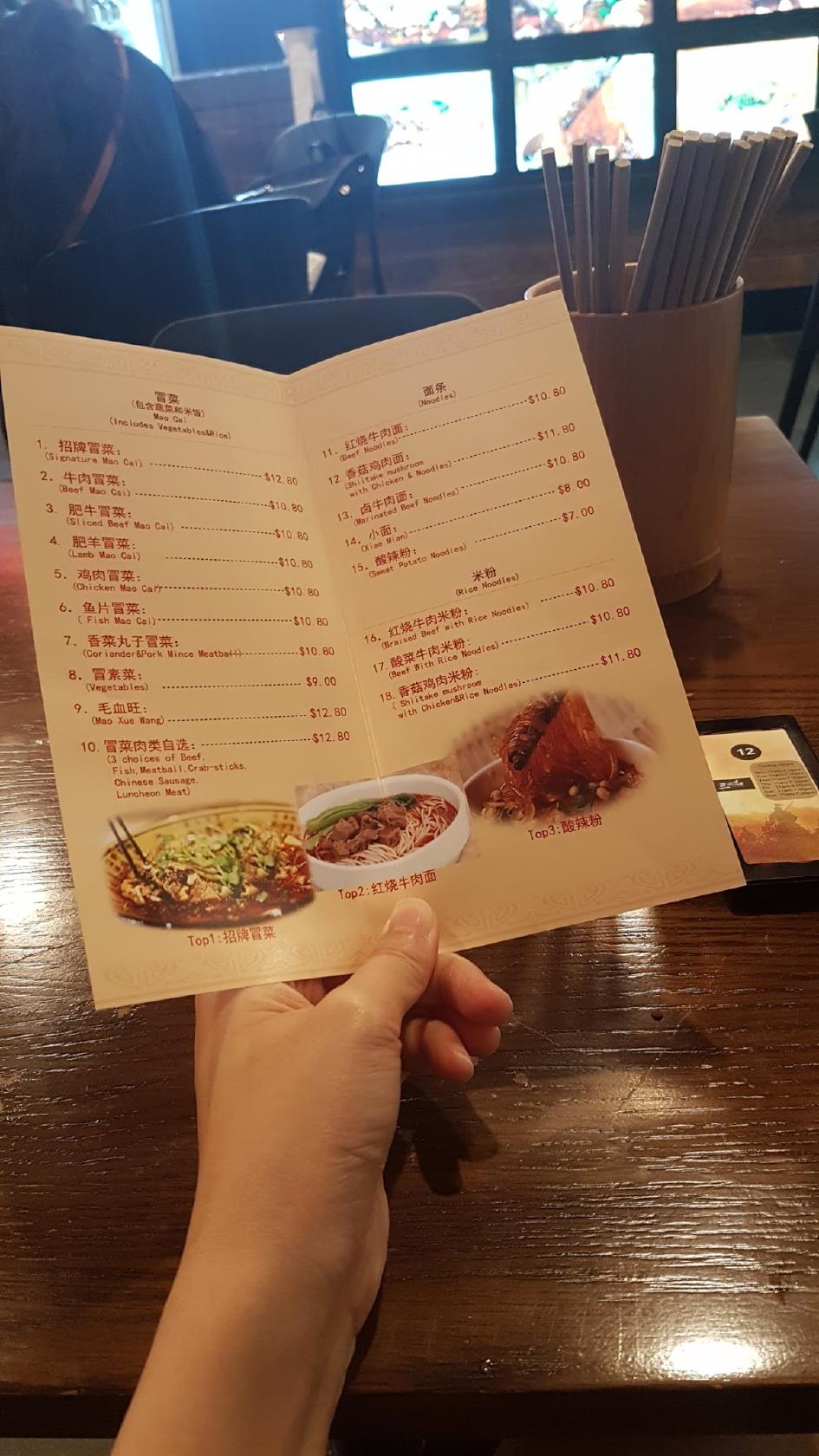 Menu at 3 Kingdoms restaurant, Brisbane City