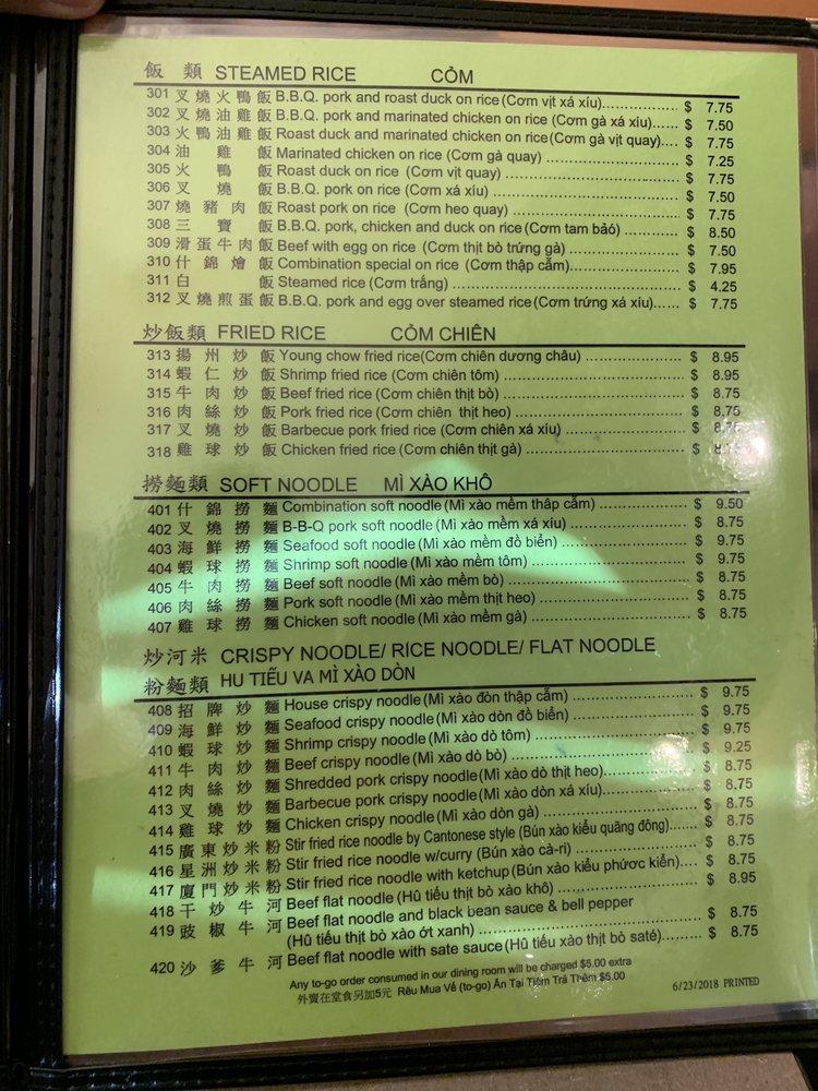 Menu at First Chinese BBQ, Haltom City