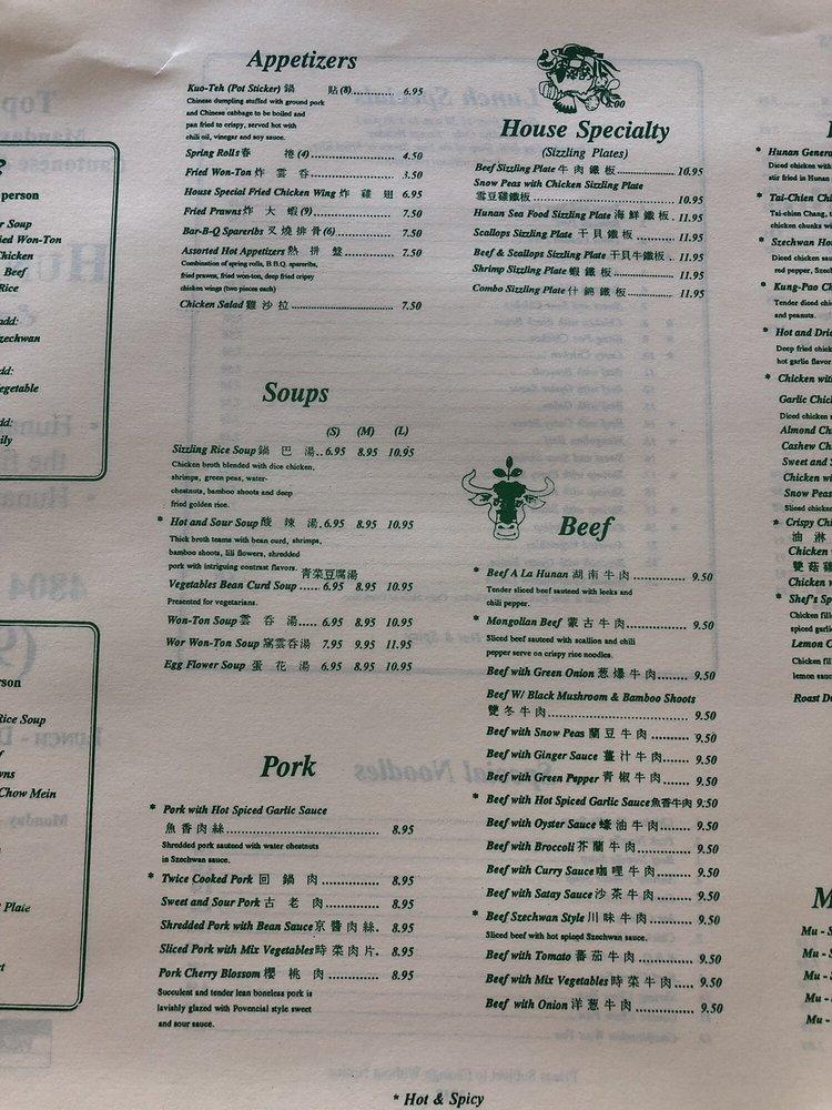 Menu at Hunan Restaurant, Concord