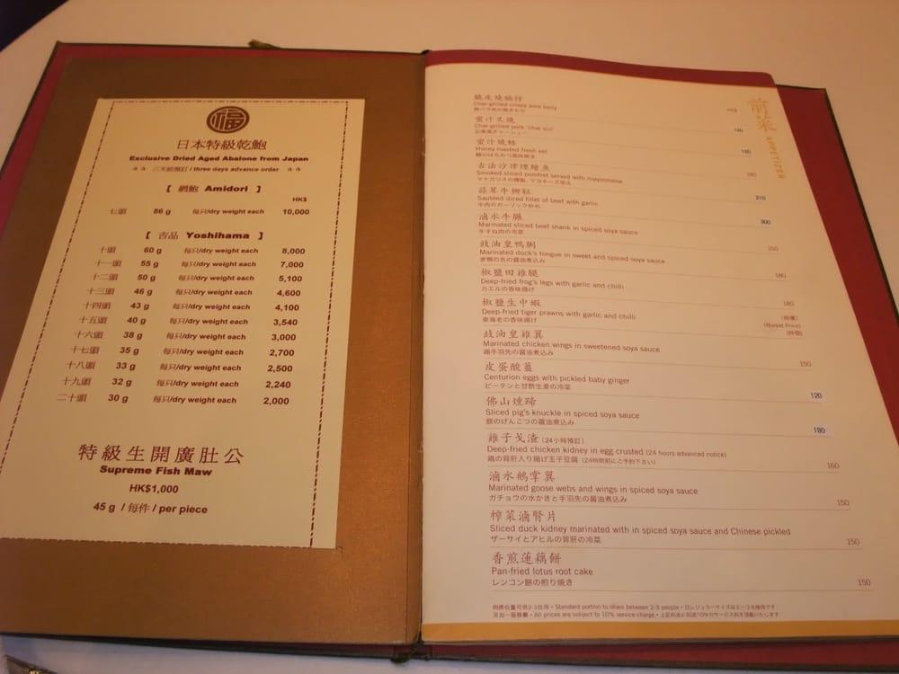Menu at Fook Lam Moon (Wan Chai) restaurant, Hong Kong