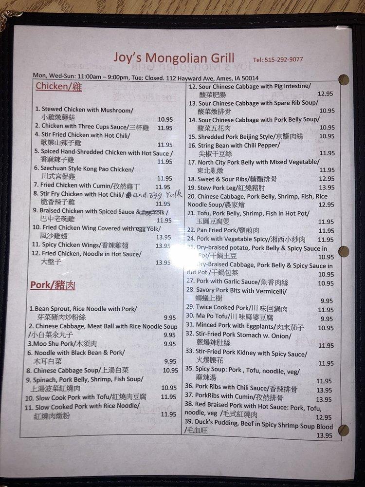 Menu at Joy's Mongolian Grill restaurant, Ames