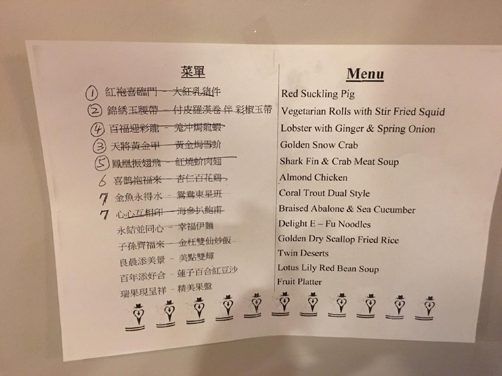 Menu at Canton Bay Northbridge restaurant, Northbridge, 20 Roe St