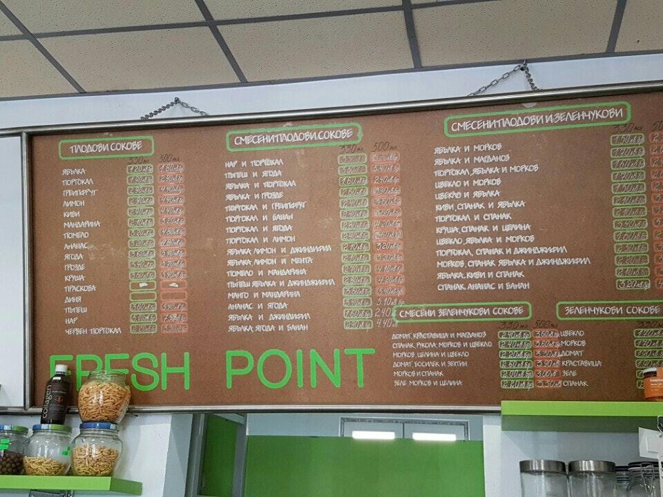 Menu at Fresh Point cafeteria, Plovdiv