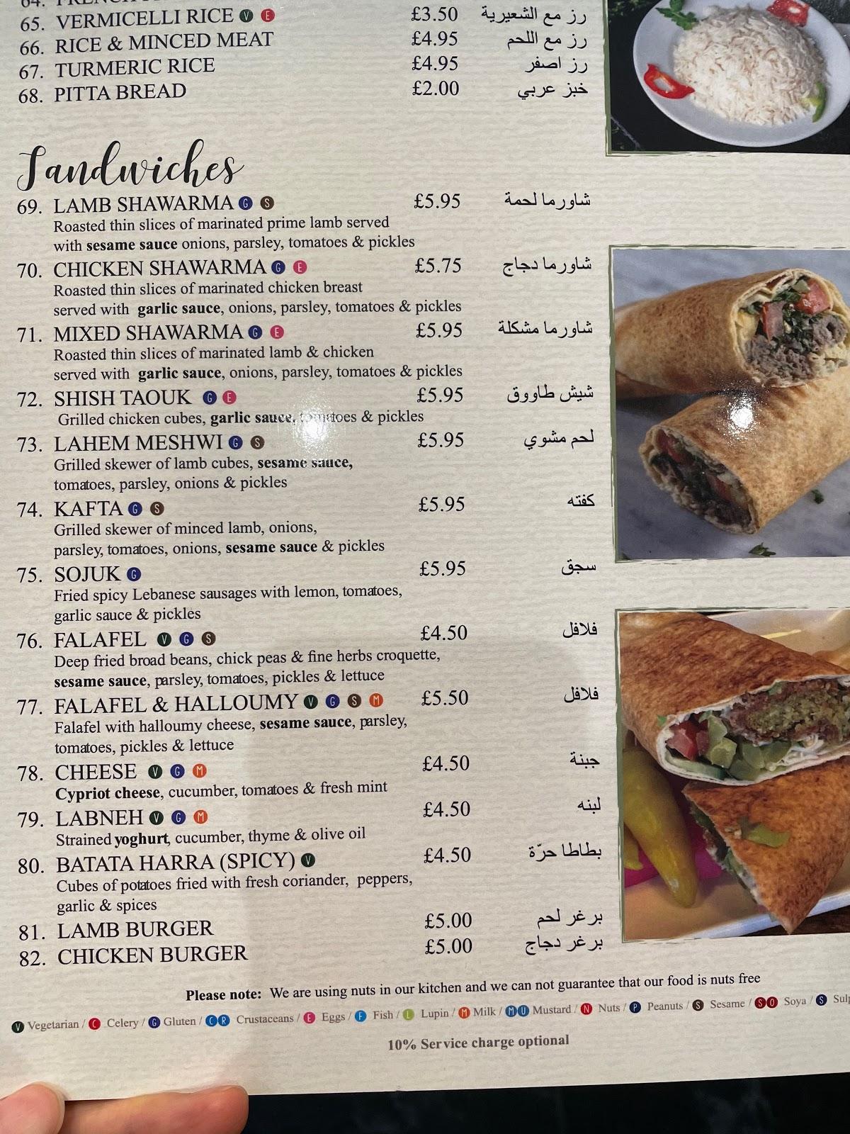 Menu at Beirut Garden restaurant, London