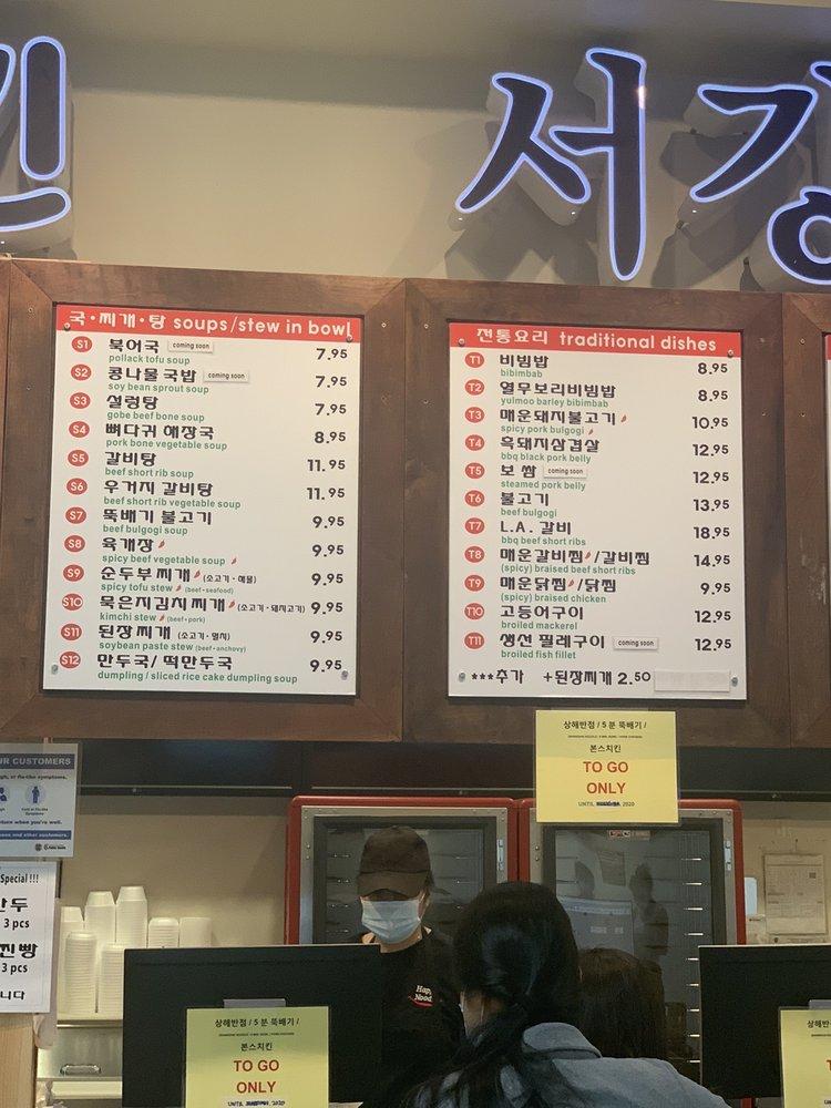 Menu at Vons Chicken restaurant, Los Angeles, 440 S Vermont Ave #101