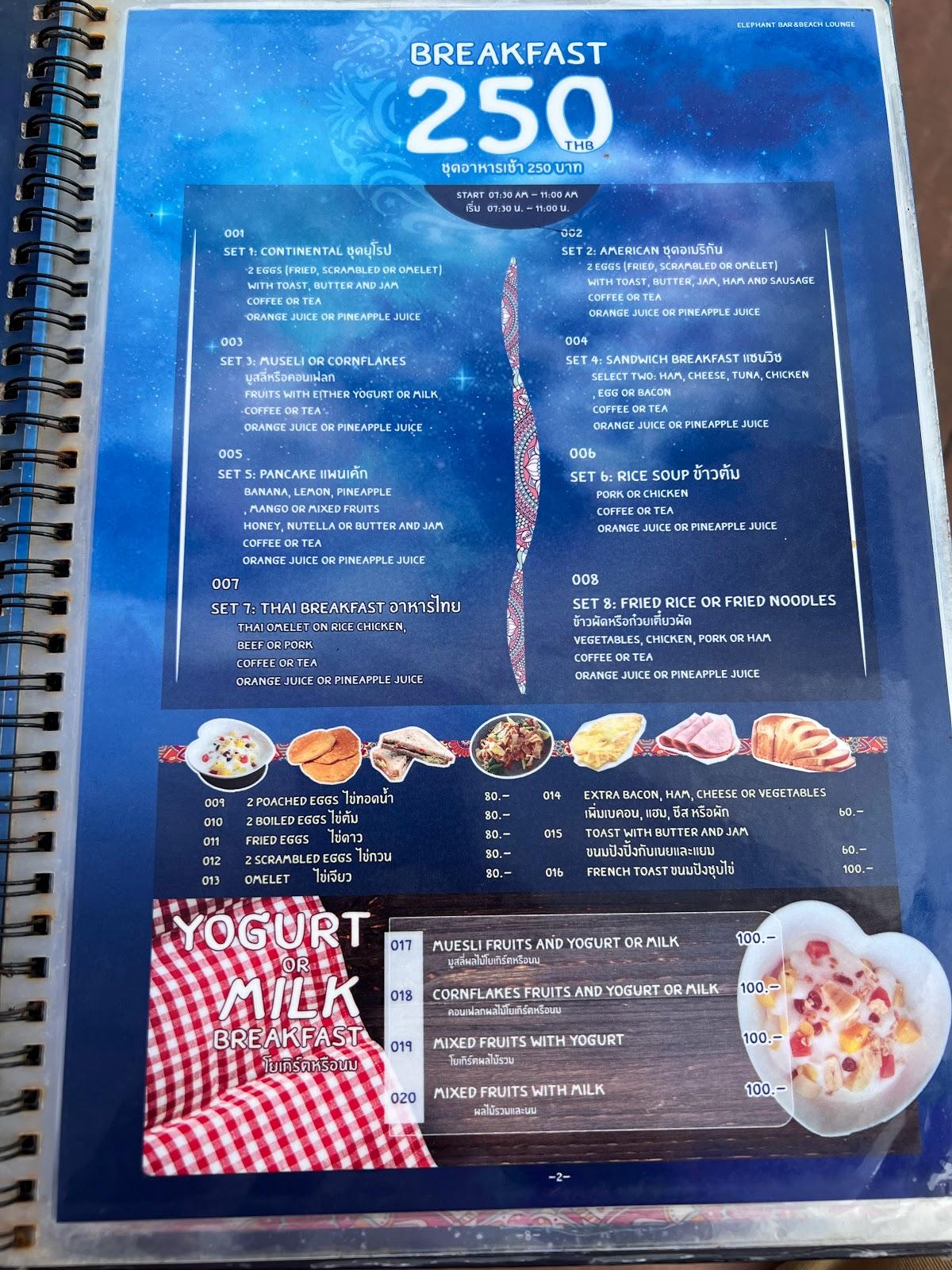 Carta de Elephant Bar and Beach Lounge, Ko Tarutao