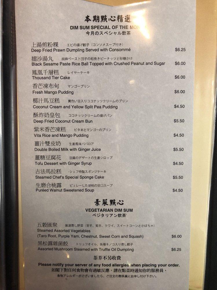 Menu at Kirin Seafood Restaurant (Richmond), Richmond