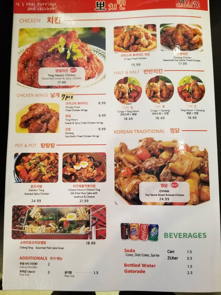 Menu at Po Chicken restaurant, Mesa