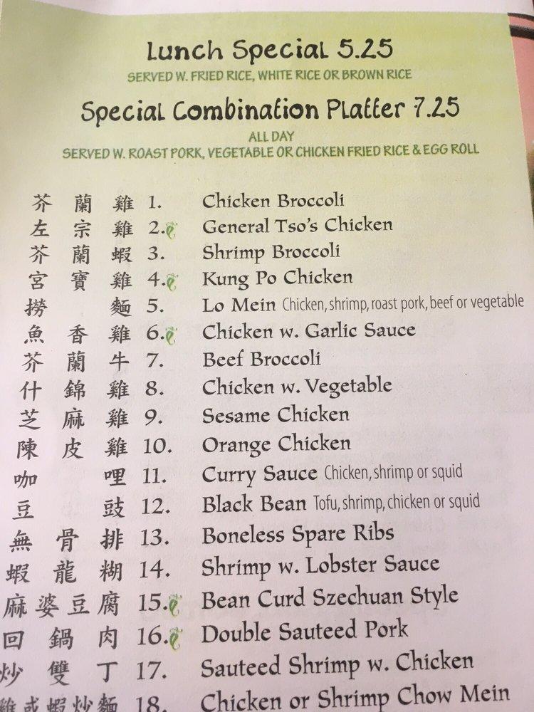 Menu at Asian Hong Kong restaurant, New York City, 174 Lexington Ave #7387