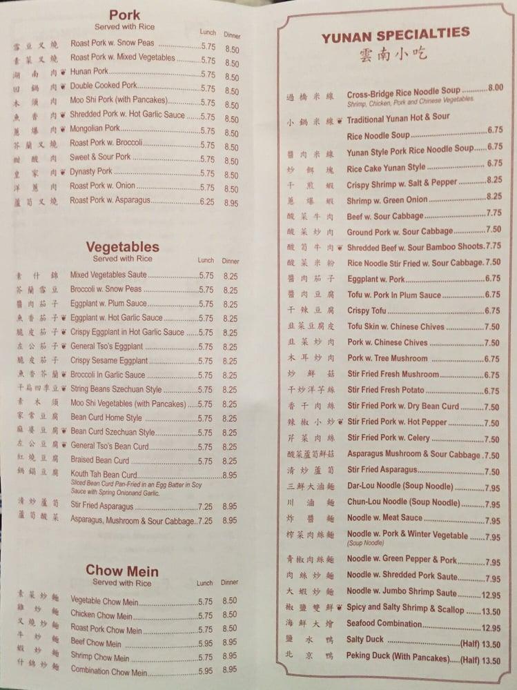 Menu at Mandarin Express Chinese restaurant, Rockville