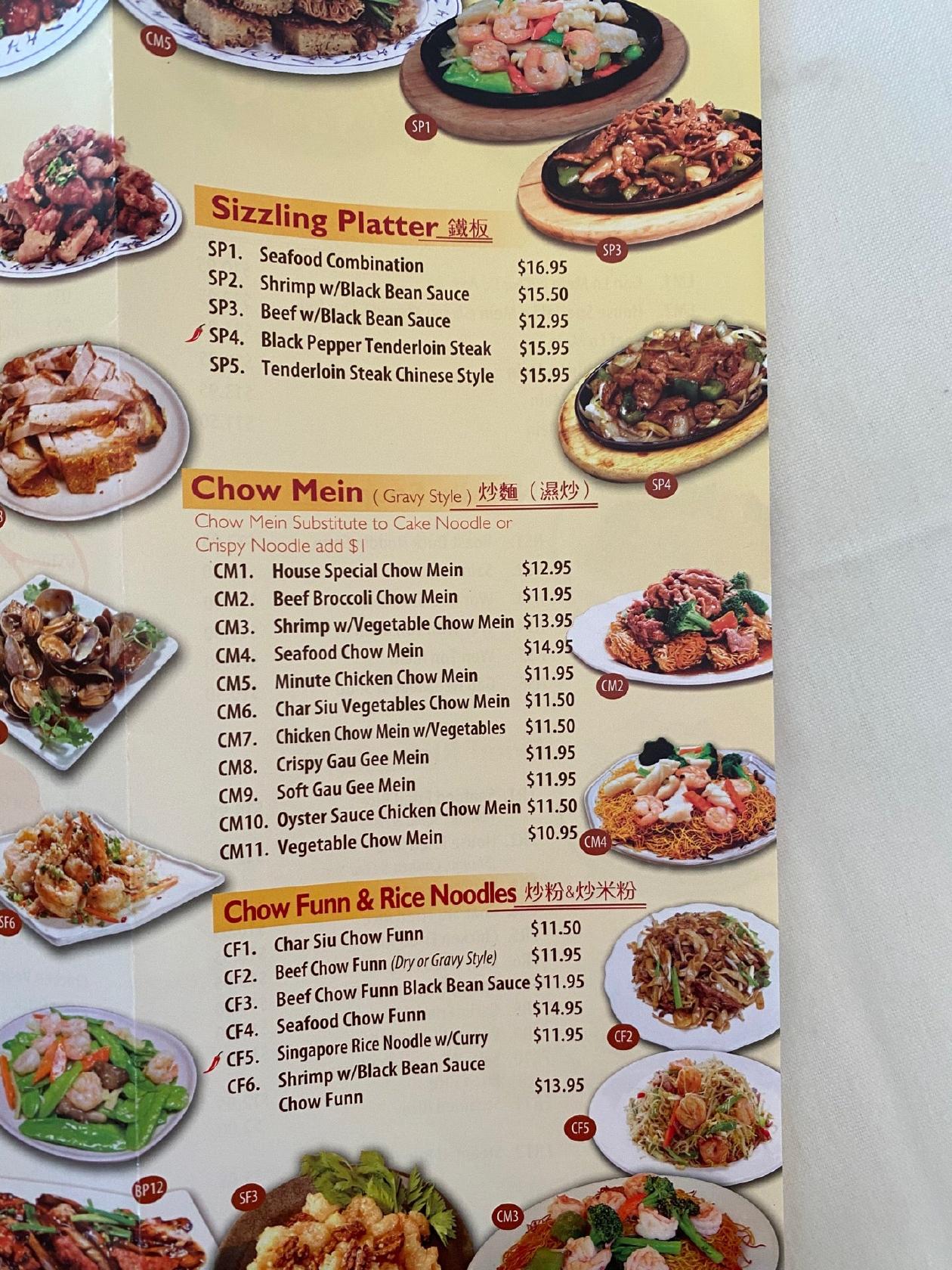 Menu at Kunia Chinese Restaurant, Waipahu