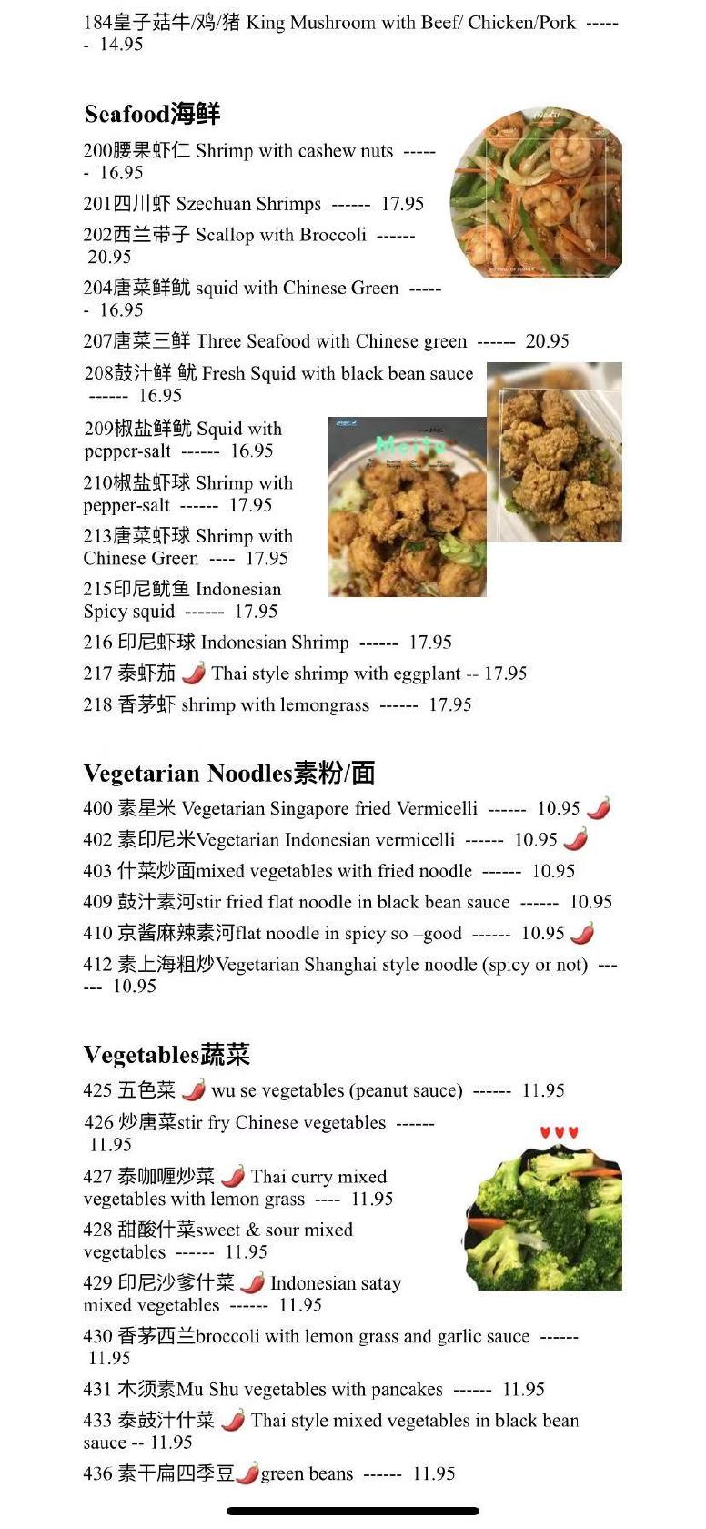 Menu at So Good Restaurant Springfield, Ottawa