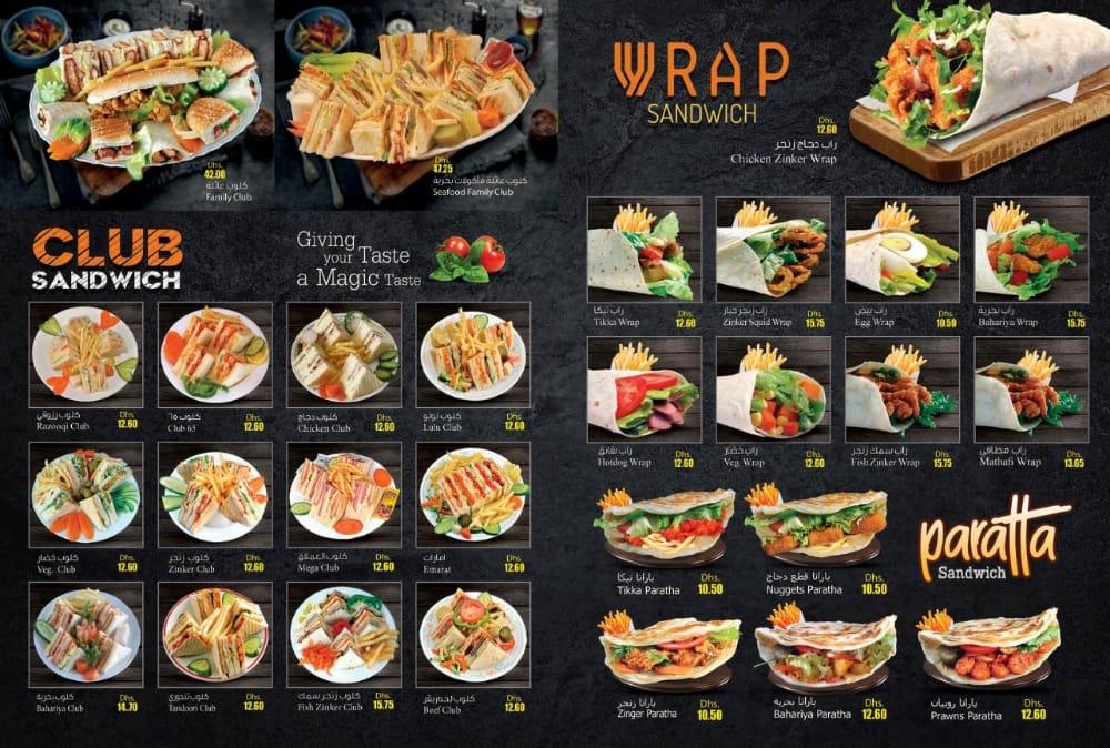 Menu at Al Razooqi Restaurant, Dubai, 1 Sheikh Zayed Rd