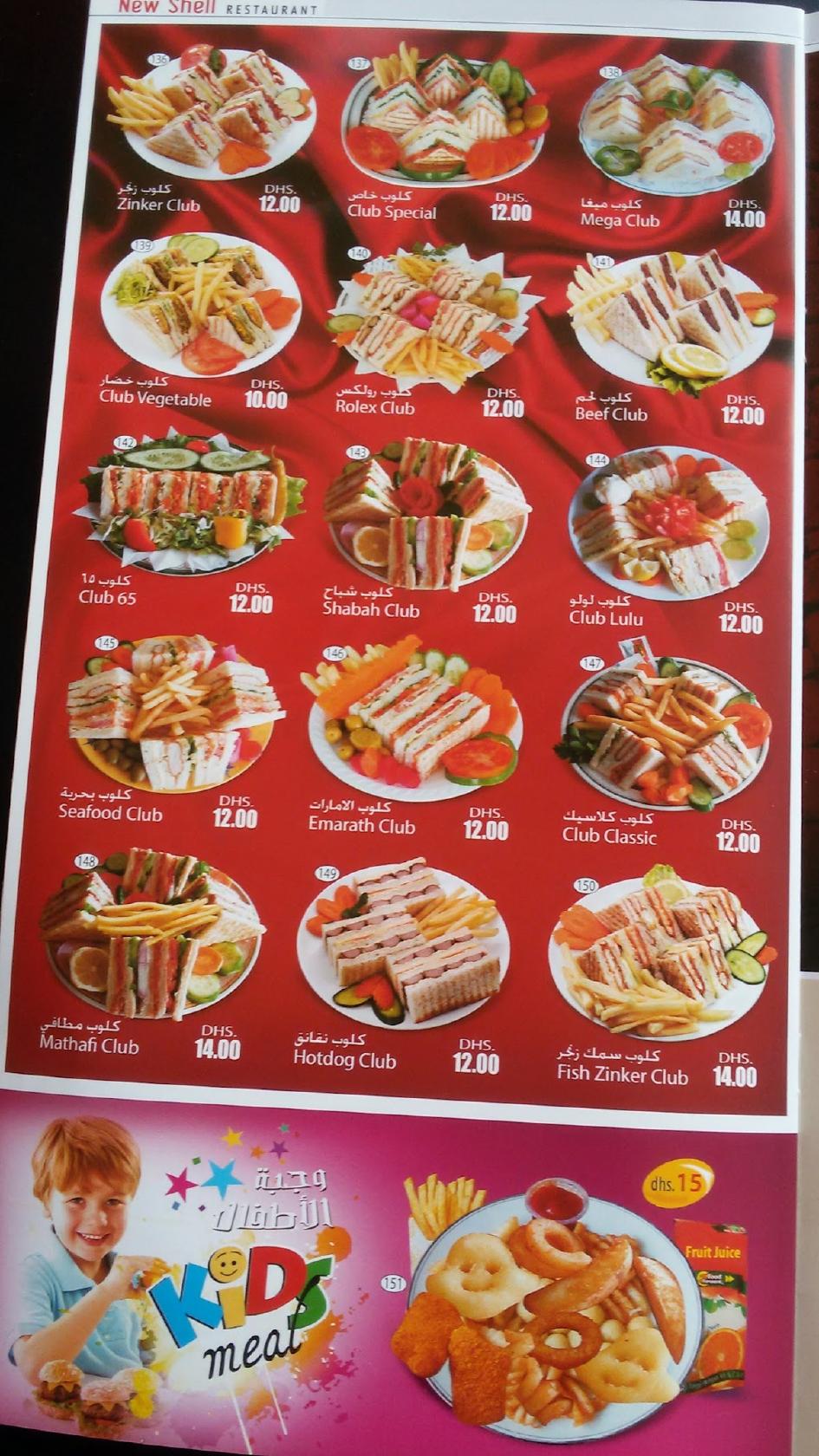 Menu at New Shell Restaurant, Abu Dhabi, 9HX6+9P6