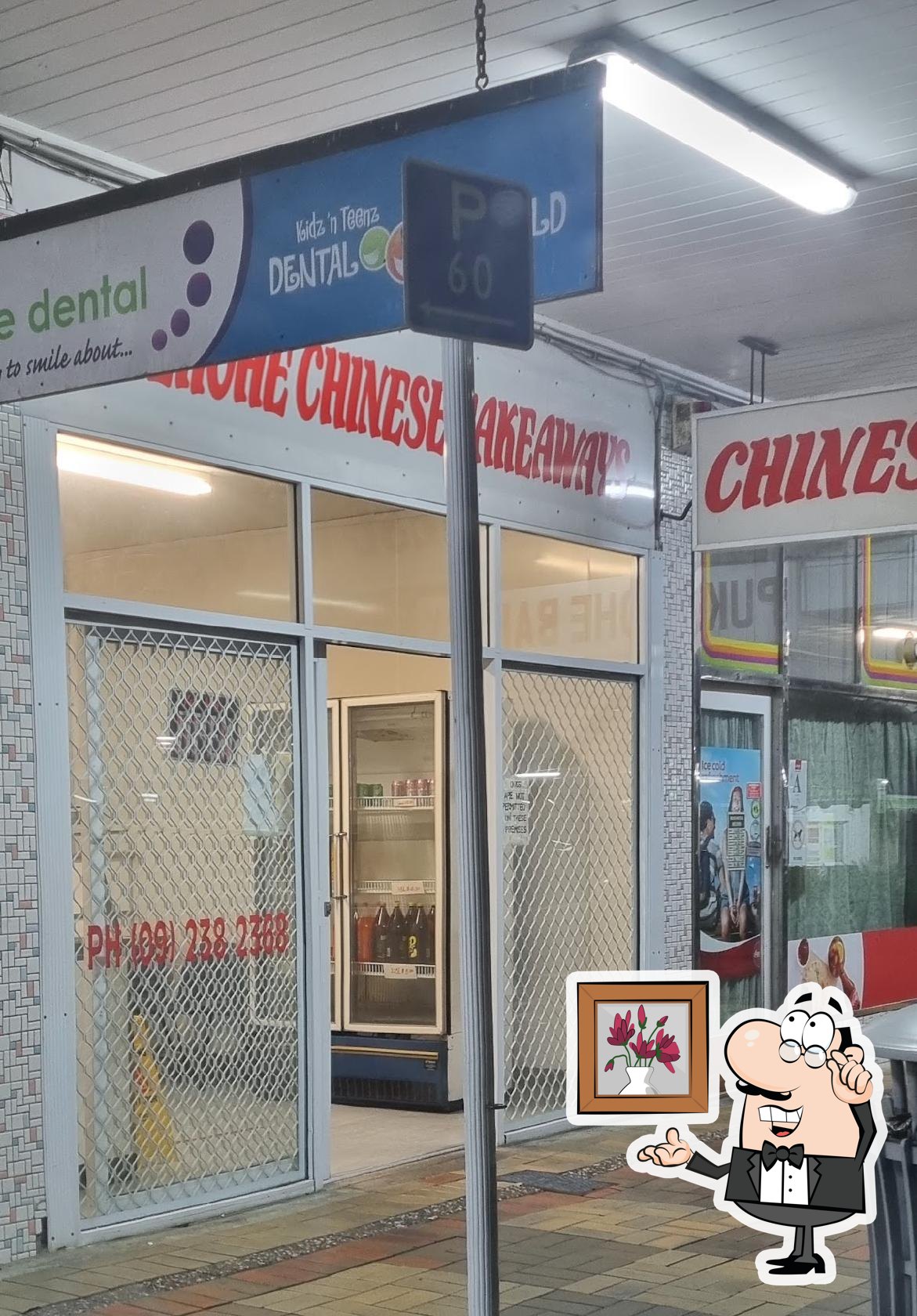 Pukekohe Chinese Takeaway, Pukekohe - Restaurant menu, prices and reviews