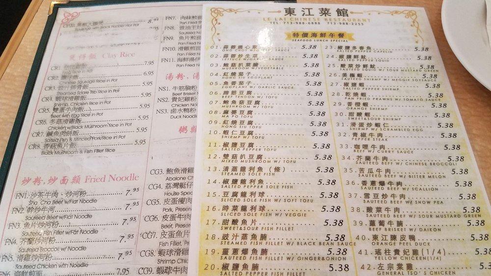 Menu at Le Lai restaurant, Houston, Bellaire Blvd # 103