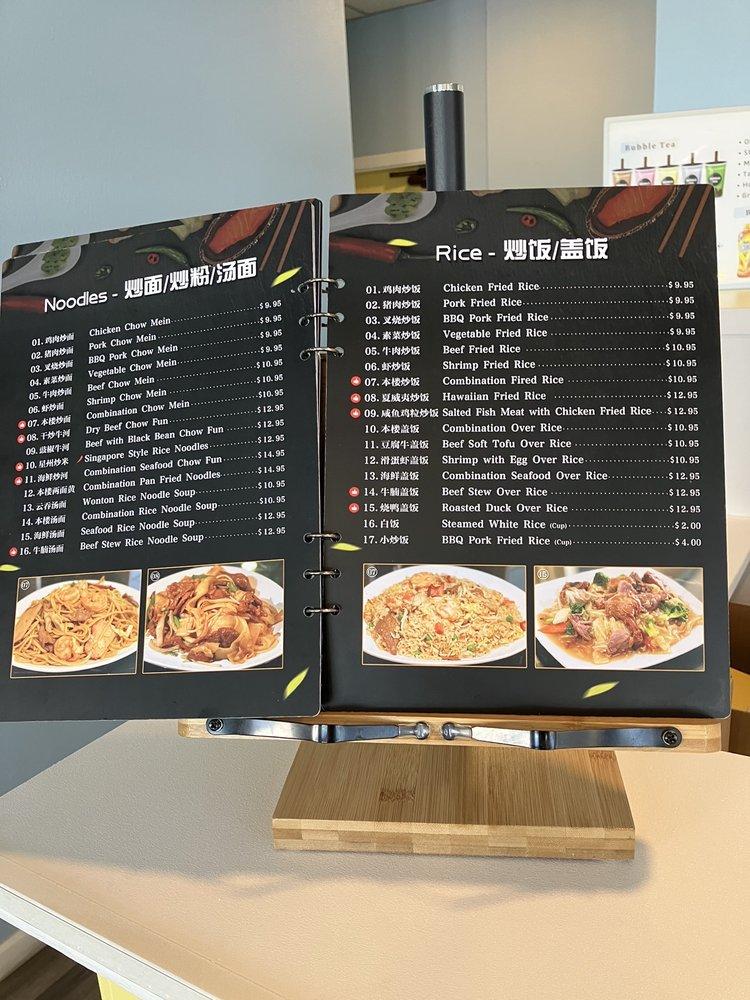 Menu at WANG'S TABLE restaurant, Reno