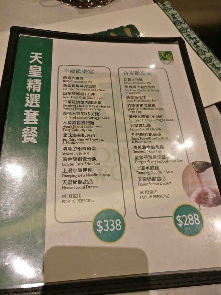 Carta del restaurante Congee Wong, Richmond Hill, 1 Spadina Rd