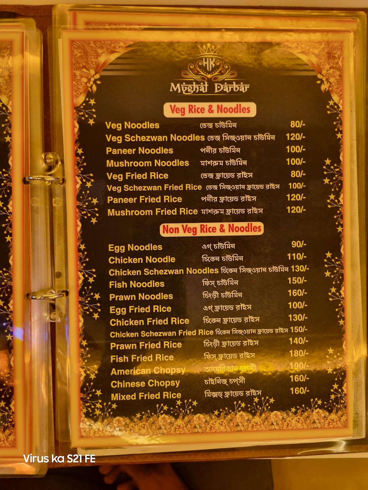 Menu at Hk Mughal Darbar, Ghatakpukur