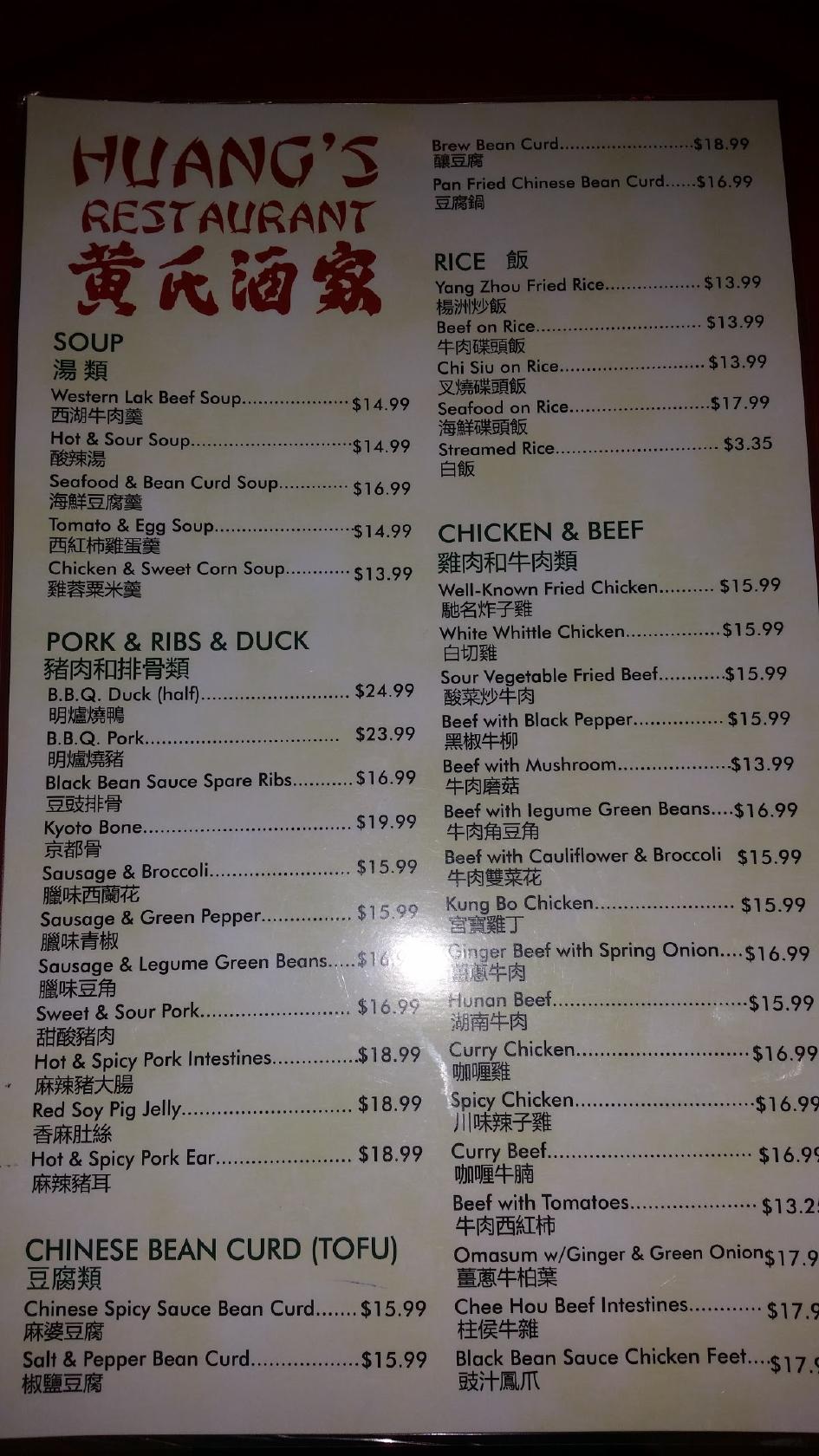 Menu at Huang's Restaurant, Sydney