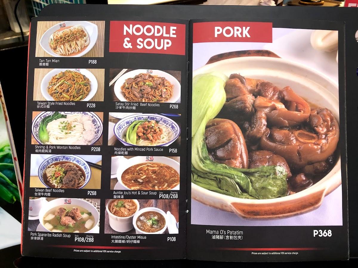Menu at Fat Fook Kitchen - Glorietta restaurant, Makati, Ayala Center