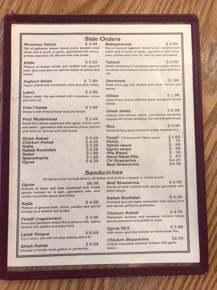Menu at Haji-Baba restaurant, Tempe