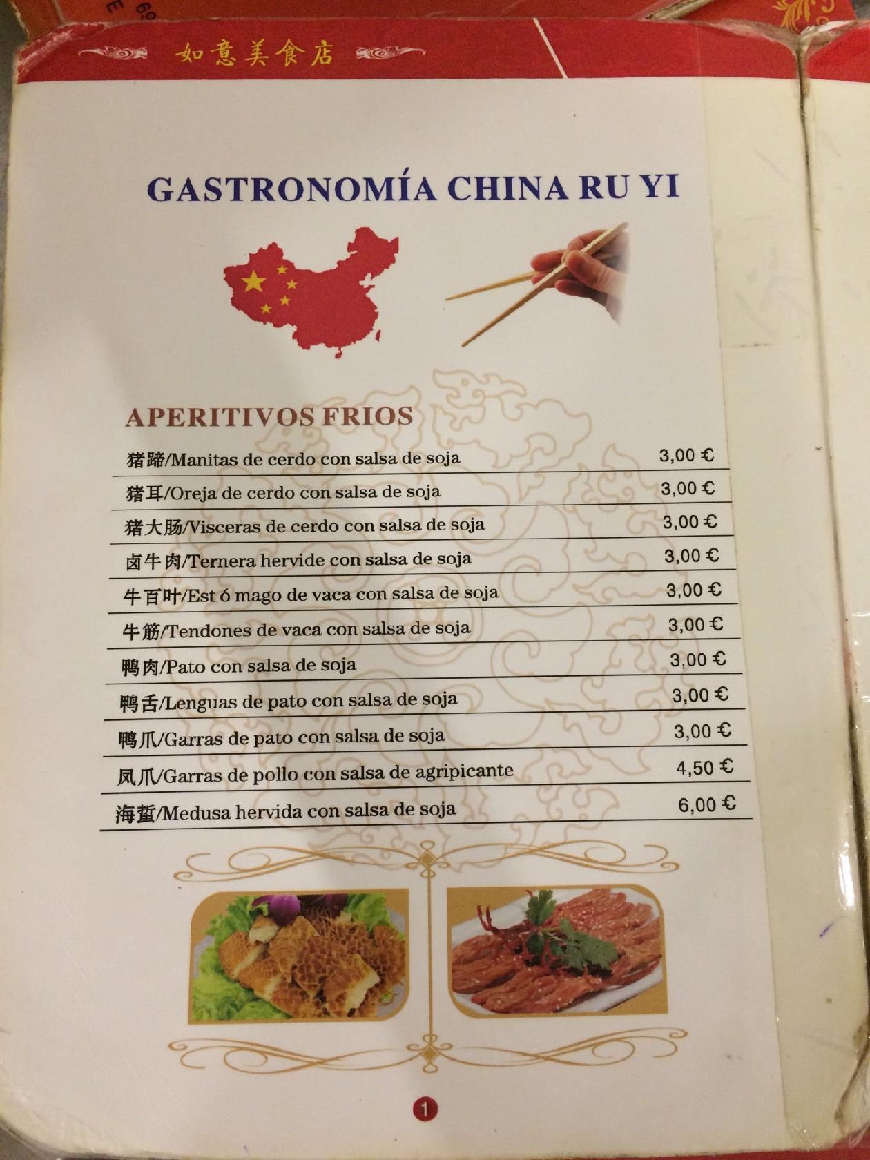 Carta de Restaurant Ru Yi, Alicante