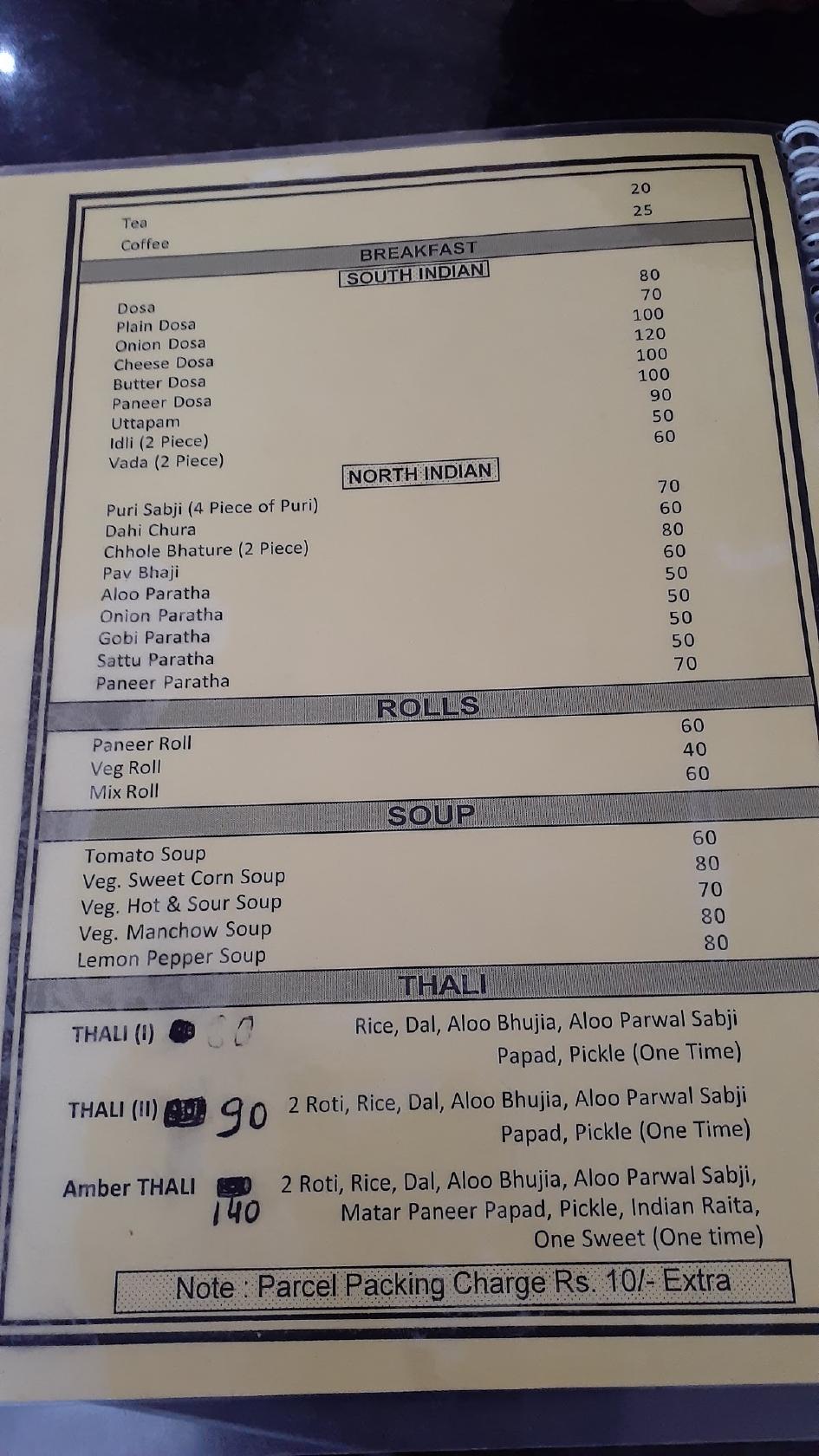 Menu at Amber Restaurant, Deoghar