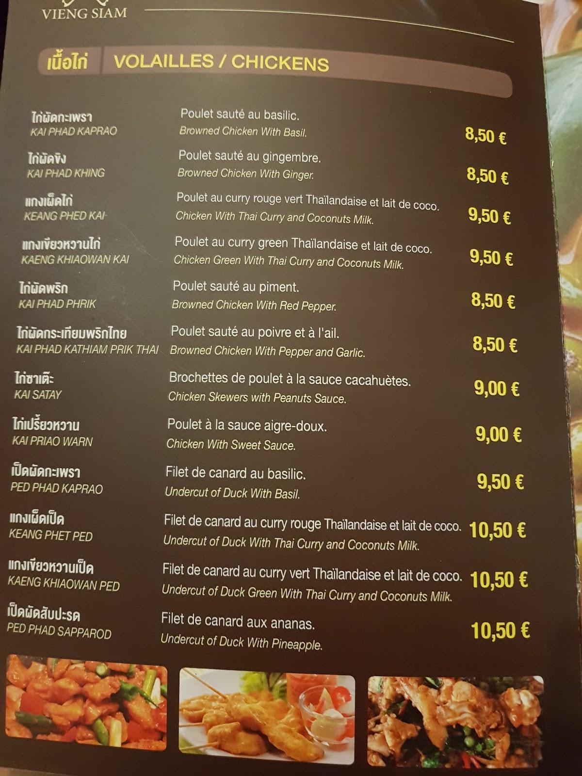 Menu au Vieng siam restaurant, Paris