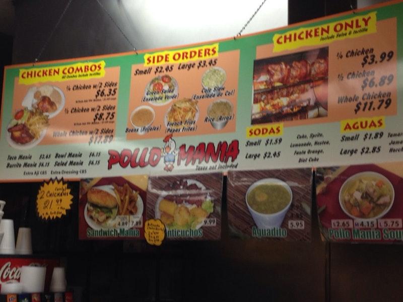 Menu at Pollo Mania fast food, El Monte, Garvey Ave