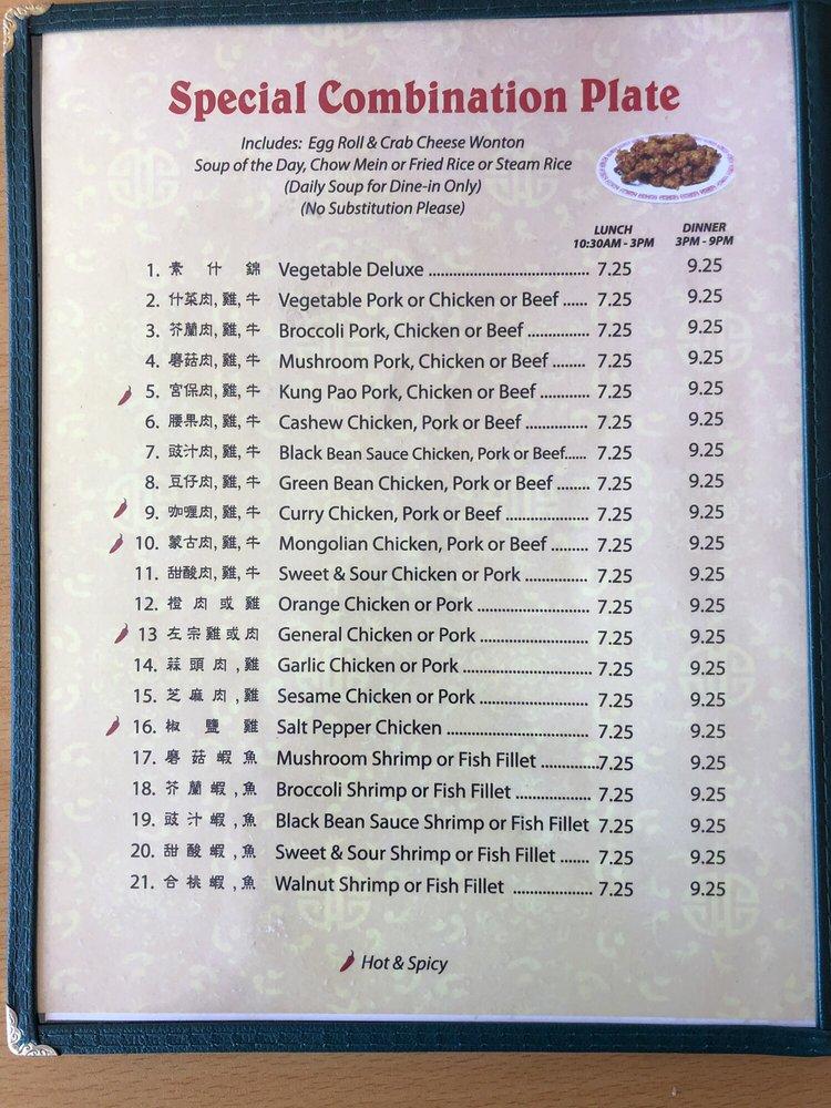 Menu at Jen Kitchen Chinese Restaurant, Sacramento