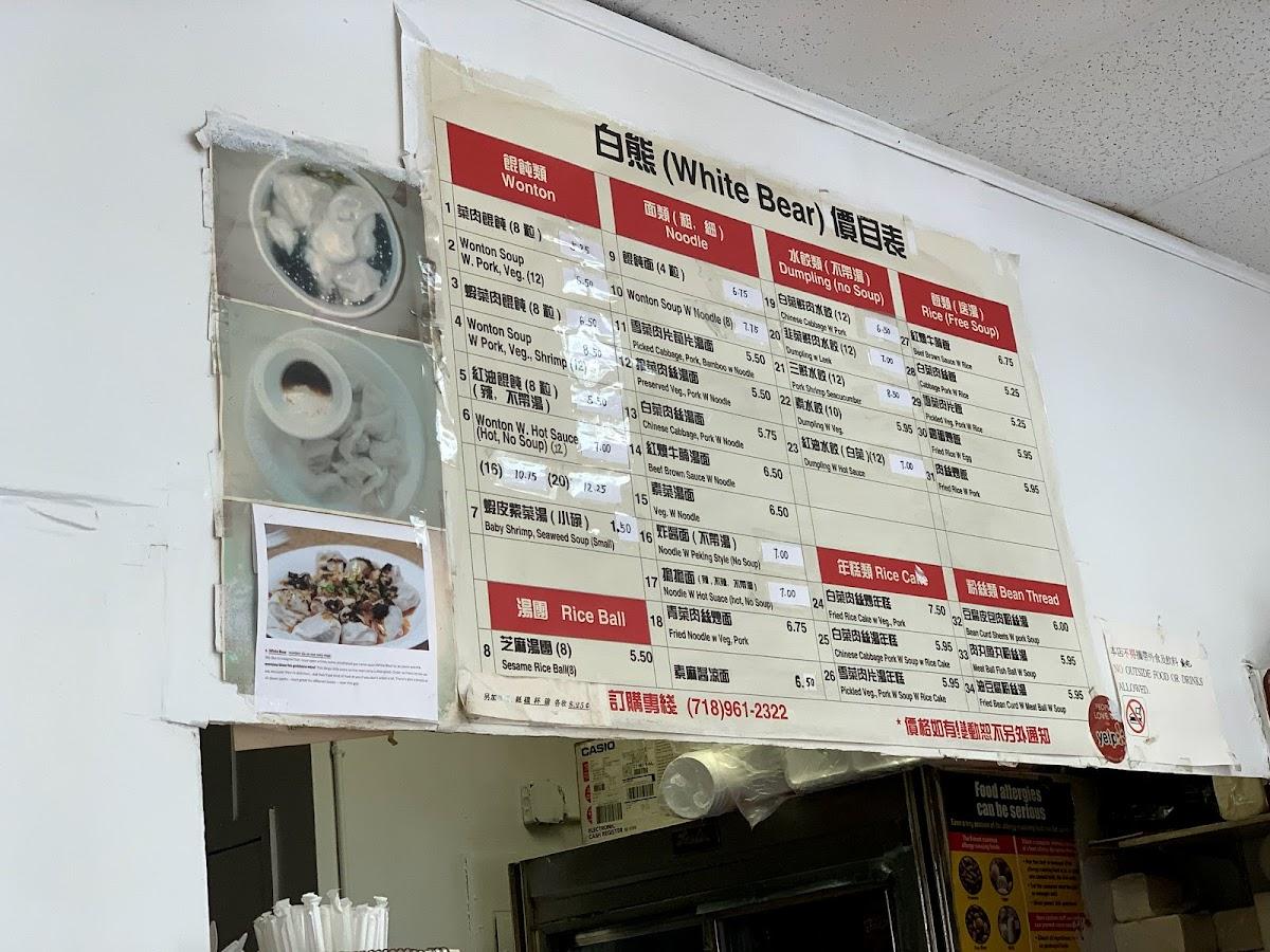 Menu at White Bear restaurant, New York City