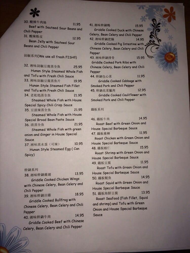 Menu at wonderful restaurant, Millbrae
