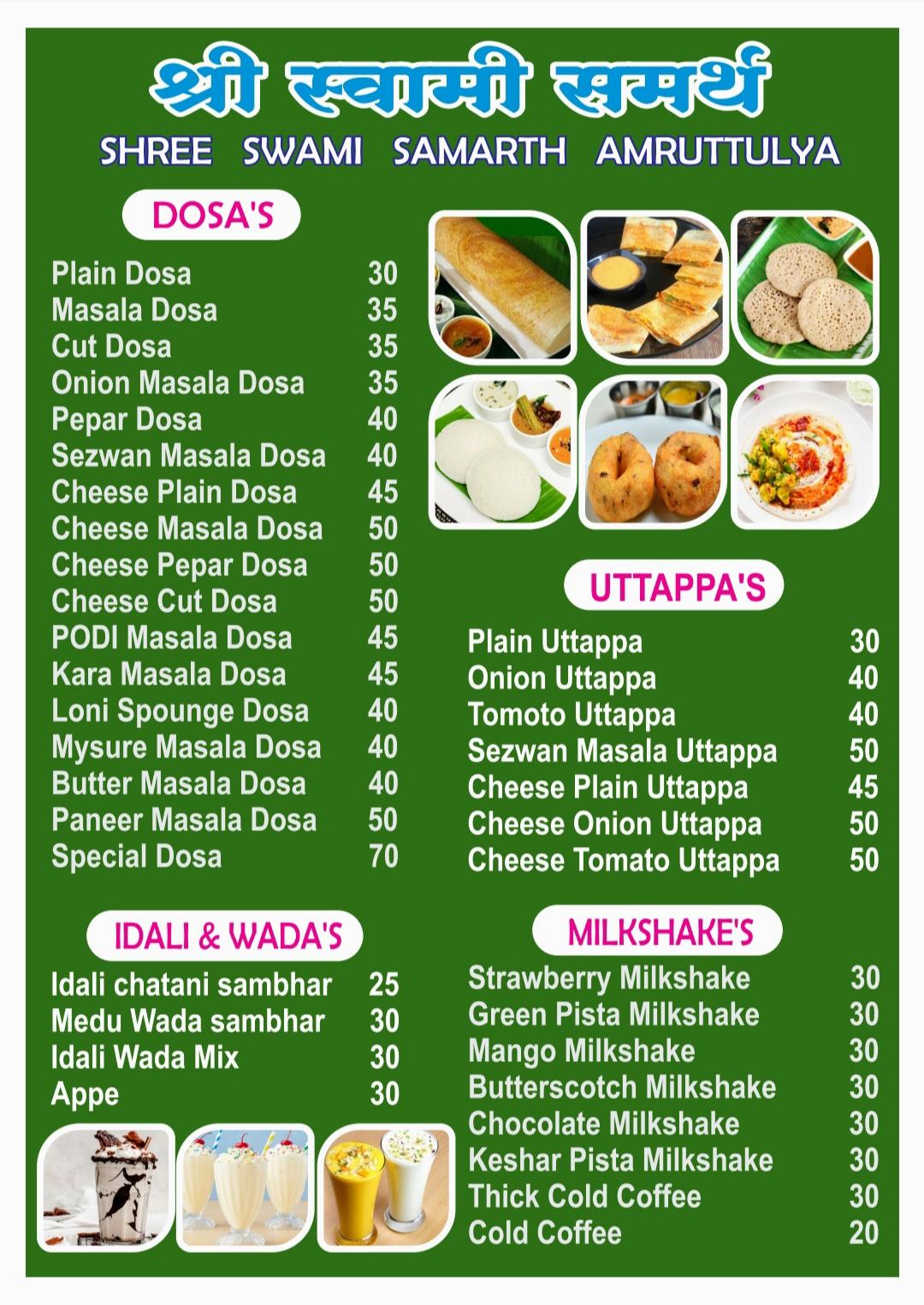 Menu at Hotel Shree Swami Samarth Pure Veg, Pune