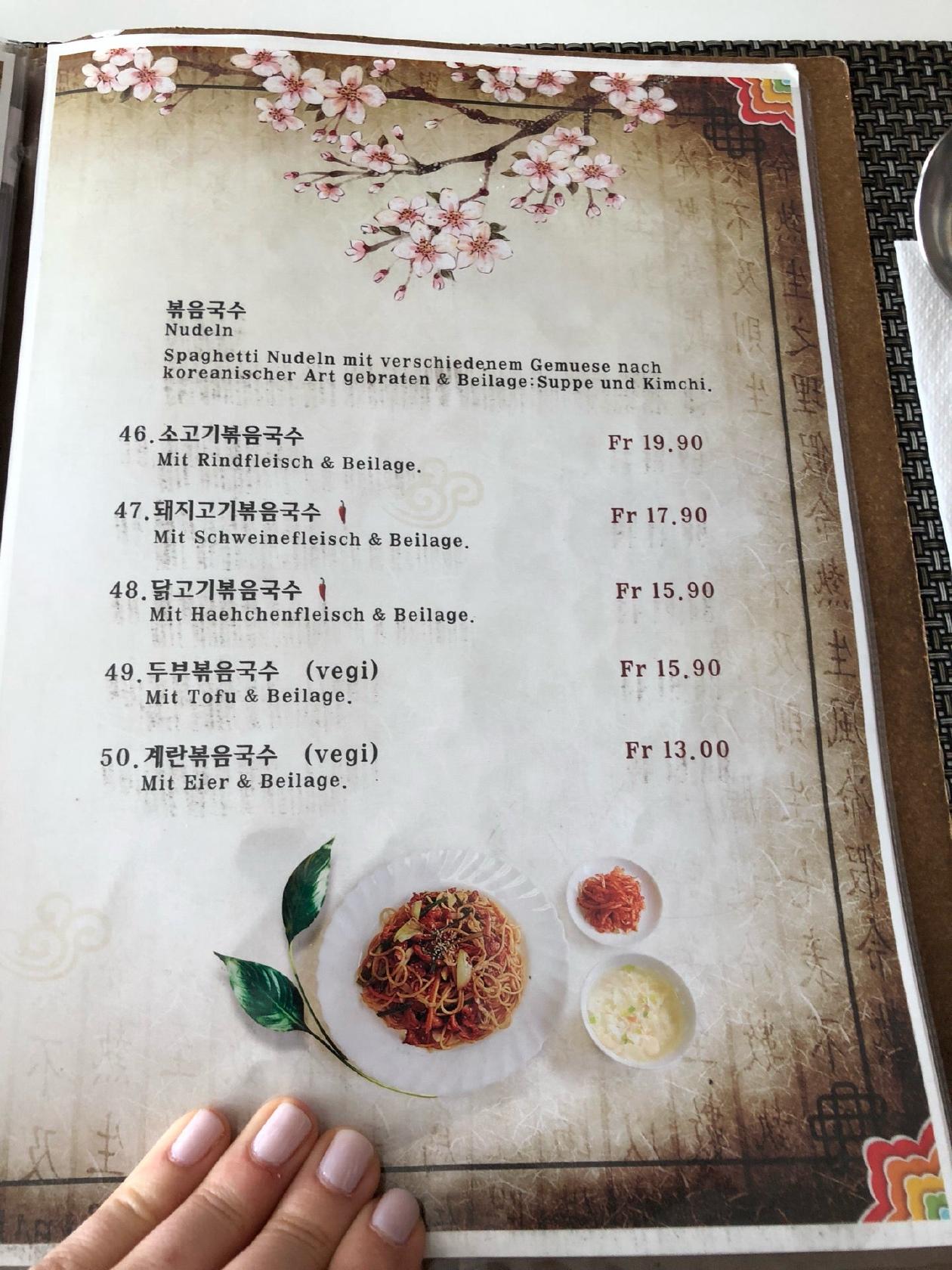 Menu at Mi Mi Sa, Zürich