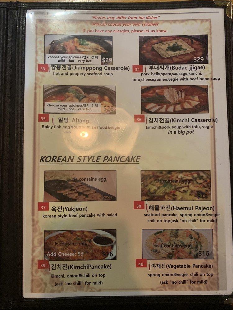 Menu at Jang Gun CBD Korean Restaurant, Melbourne, 3/21 Healeys Ln