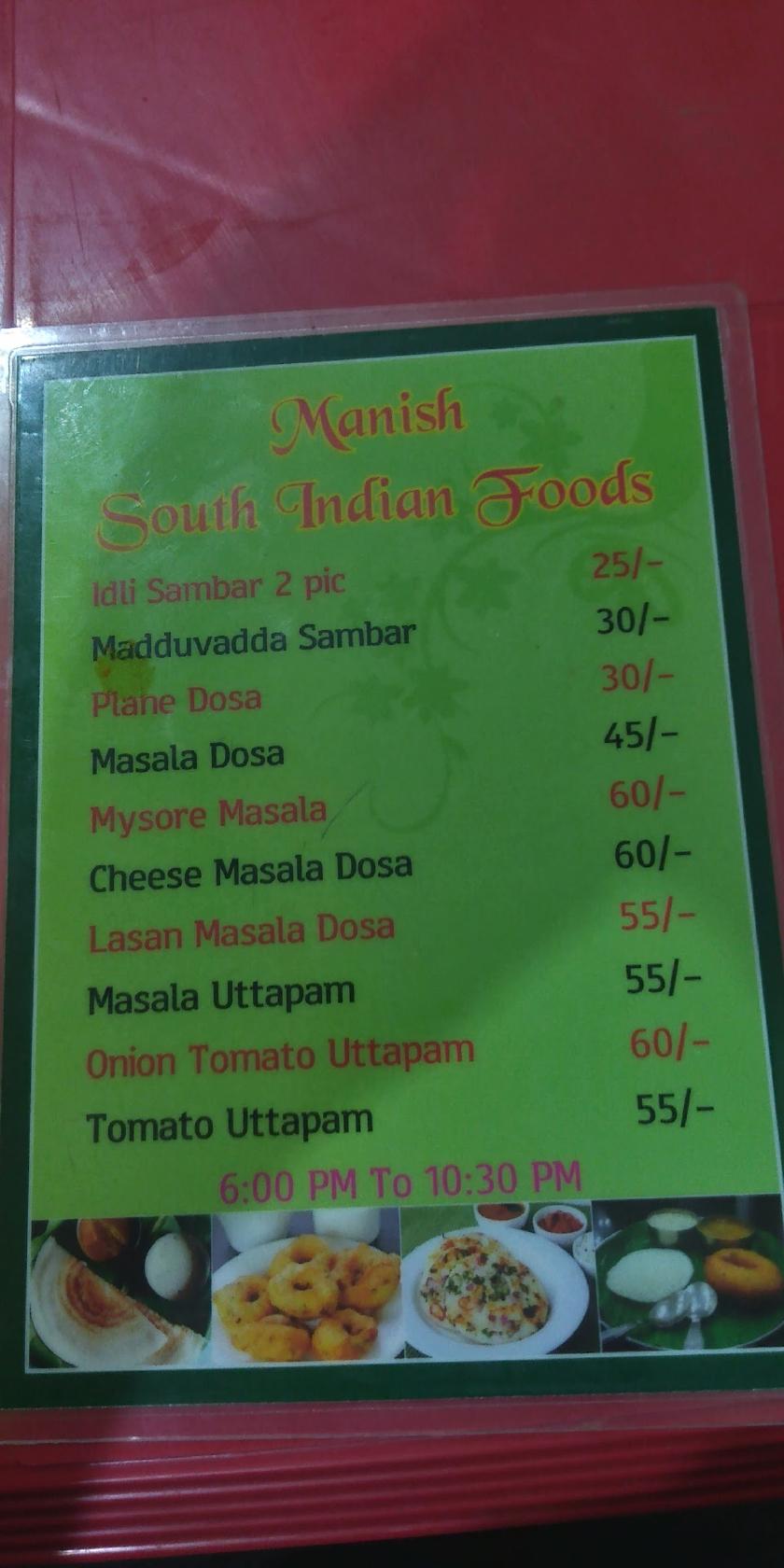 Menu at Manish south Indian foods, Anand