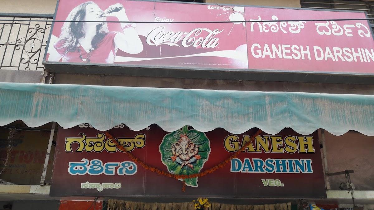 Ganesh Darshini, Bengaluru, #67 - Restaurant reviews