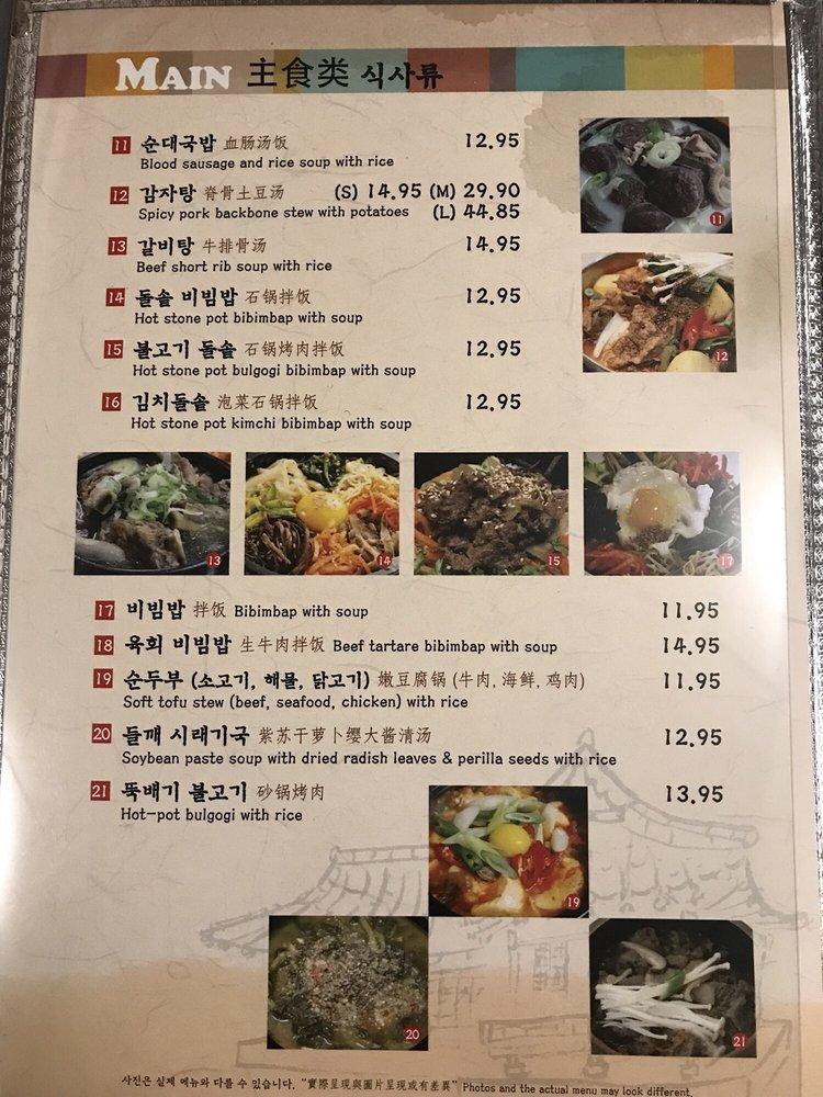 Menu at Bon Ga Korean Restaurant, Surrey
