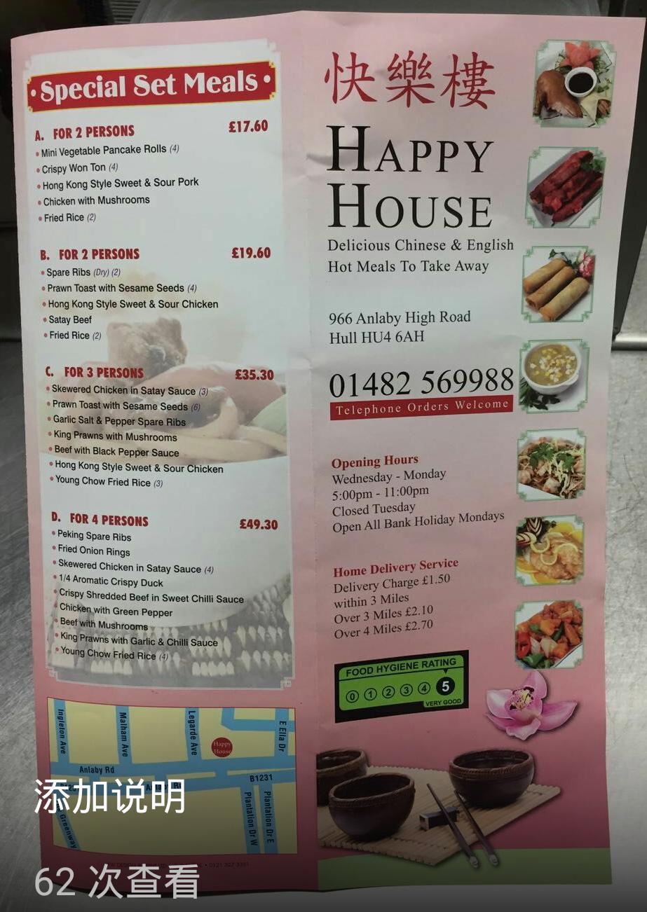 Menu at Happy House fast food, Hull, 966 Anlaby Rd