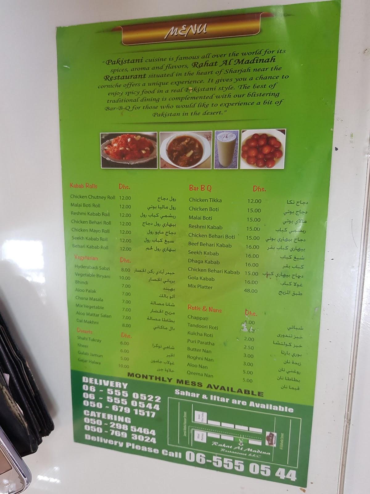 Carta del restaurante Rahat Al Madina, sarja