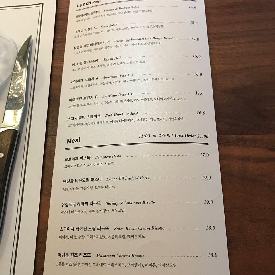 Menu at American Table restaurant, Seoul, 110-1 삼성1동