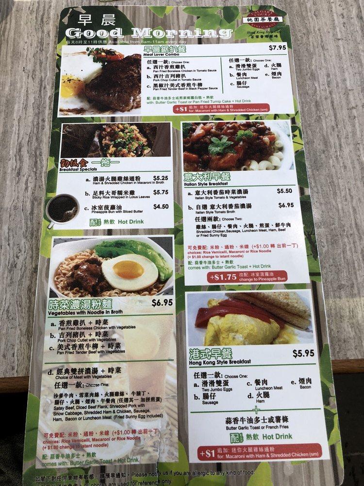 Menu at Calgary Court Restaurant, Calgary