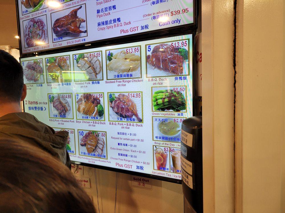 Menu at HK BBQ Master, Richmond