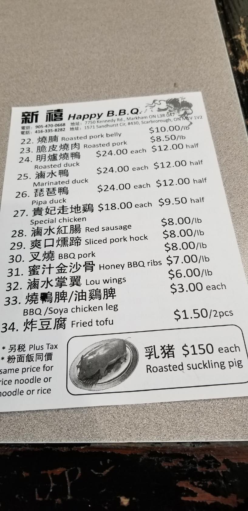 Menu at Happy BBQ, Toronto