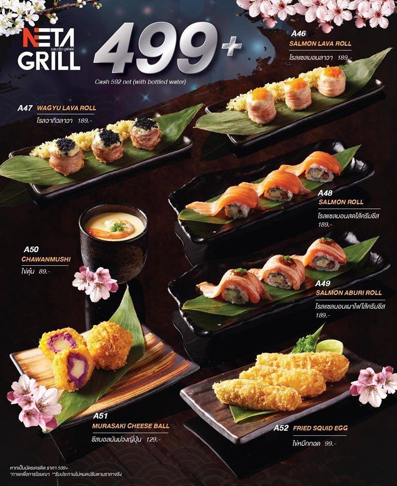 Menu at Neta Grill restaurant, Bangkok, Neta Grill Mega Bangna