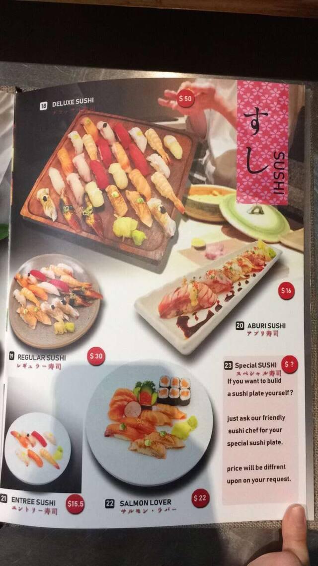 Menu at Tanomi Lidcombe restaurant, Lidcombe