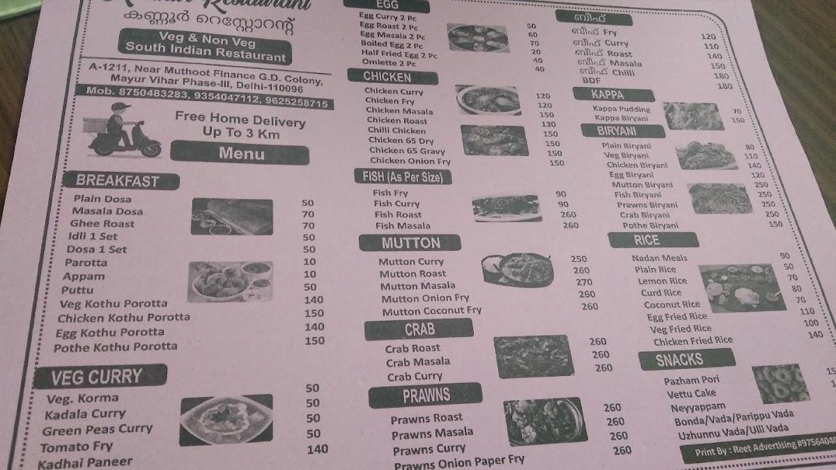 Menu at Kannur Restaurant, Delhi
