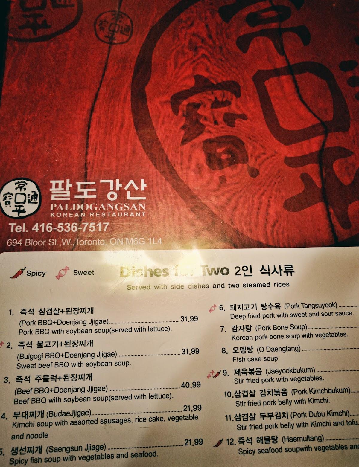 Menu at Paldo Gangsan restaurant, Toronto